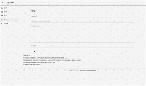 最新时光邮局系统php源码 时光信箱 为未来的自己写封信 Yyds源码网