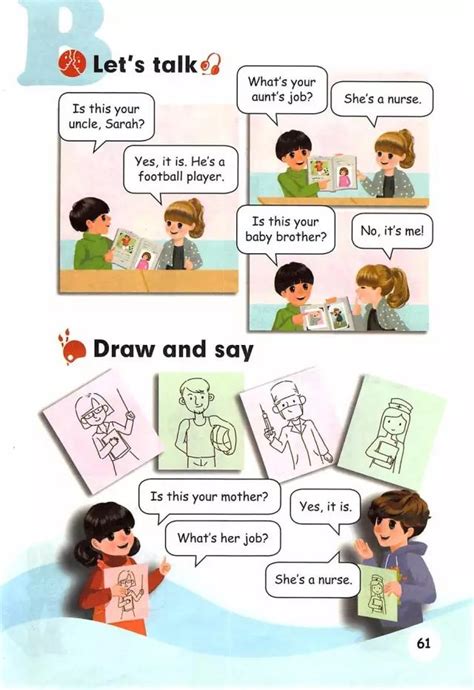 人教版pep四年级英语上册电子课本（可下载打印）