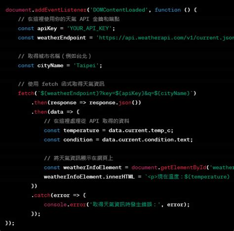 Api 是什麼？它跟網頁設計有什麼關係？ 網站架設花路米