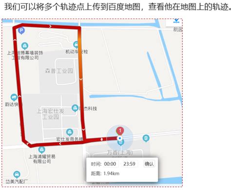 Java鹰眼轨迹服务 轻骑小程序 运动健康与社交案例鹰眼实时位置 Csdn博客