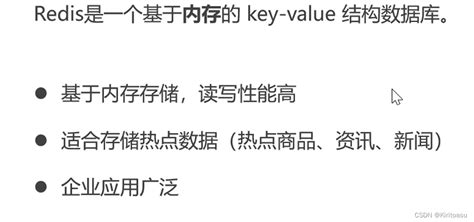 苍穹外卖学习笔记4 套餐管理店铺营业状态设置 店铺的状态有哪些 java CSDN博客