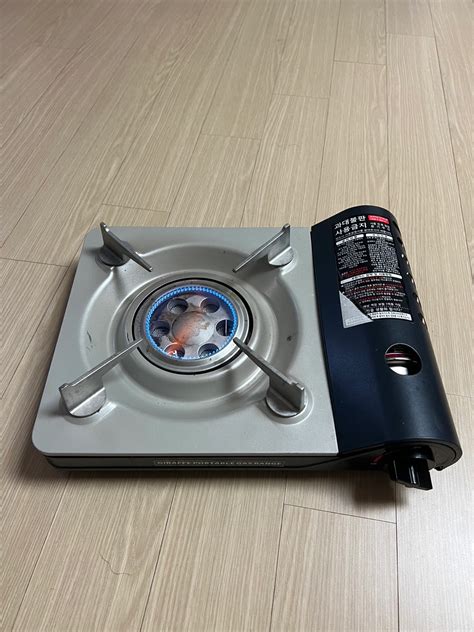 지라프 브르스타 가스 버너 코스 당근 중고거래