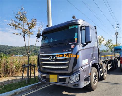 대구현풍구지 대형 화물차밧데리 전문점엑시언트 밧데리 네이버 블로그