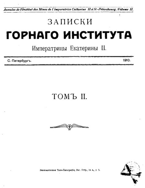 Ii
