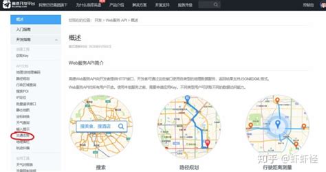 Arcgis公里坐标转经纬度高德api交通态势爬取及可视化利用 Pythonarcgis Csdn博客