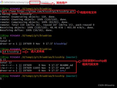 git的安装和常用命令andgit与svn的区别andgitee远程仓库团队开发代码共享演示 gitee svn csdn博客