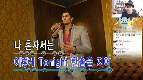 용과같이 극] 대도서관 코믹 게임 실황 10화 Youtube