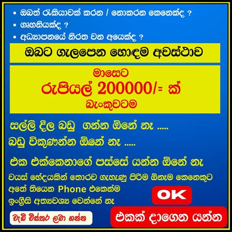 ලිය සවිය 🔥 කාගෙවත් යටතේ වැඩ කරන්න ඕනේ නෑ
