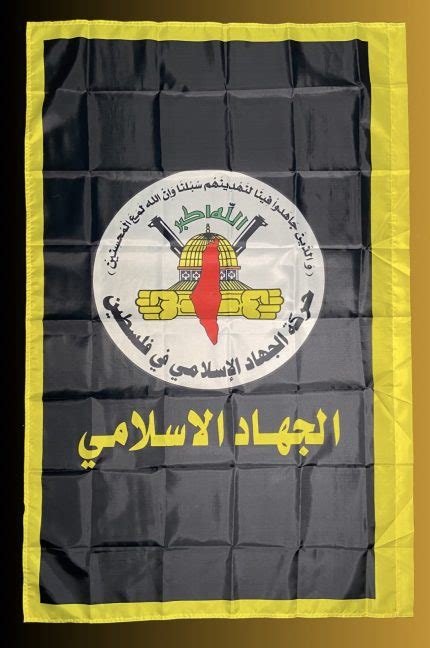 Palestinian Islamic Jihad Al Quds Brigades Flag 3sj Shop Rare