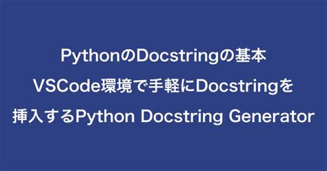 モジュールや別ファイル読み込み時に知っておきたいPythonの絶対パスインポートについて整理してみる Arrown