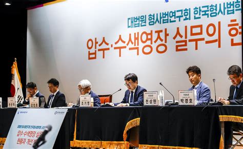 검사들 질문은 안 받았다 ‘압색 영장 사전 심문 의견 수렴장 촌극