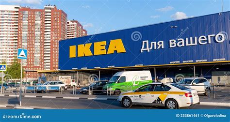 Khimki, Russia - July 25. 2021. Ikea Store - World S Largest Retail ...
