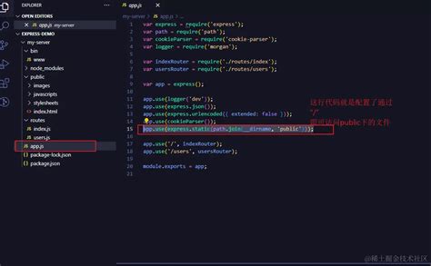 Express简单使用及部署在vercel官网： 一、搭建一个express服务 安装express 生成器 报错： 解 掘金