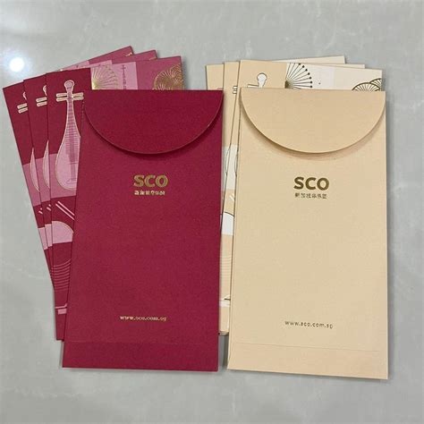 Sco 2022 Red Packet Hobbies And Toys Stationery And Craft Other