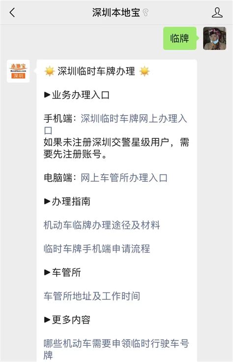有两辆不同省份的小汽车可以互换车牌号牌吗 知乎