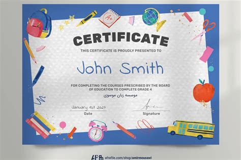 دانلود فایل لایه باز گواهی نامه پایان دوره کلاس زبان انگلیسی کد 20791