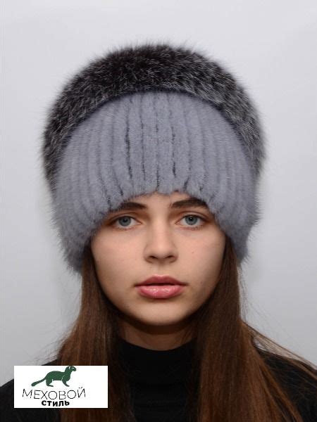 Женская вязаная норковая шапка Калачик Fur Fashion Winter Hats Style
