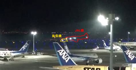 【会見】日航機事故、乗員は「通常の着陸操作を開始、衝撃があった」と説明 日本航空が記者会見 みんなの掲示板 Talk トーク