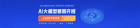 广州it培训 黑马程序员广州校区官网广州java培训机构web前端培训班ui设计培训 广州it培训 黑马程序员广州校区官网广州java培训机构web前端培训班ui设计培训