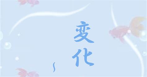 Rkrn 変化の論 【伝子さん向け】 和 食満たうふのマンガ 六年生 五年生 竹谷八左ヱ門 Pixiv