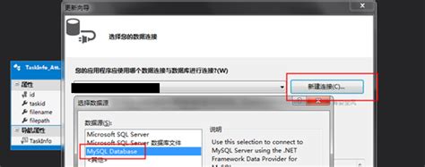 Entityframeworkef 项目将sqlserver数据库切换到mysql步骤 小z要当魔法师 博客园