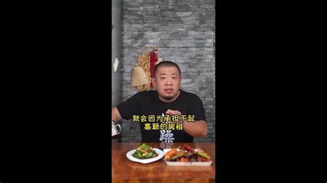 大量店铺转让淄博烧烤“凉”了 Youtube