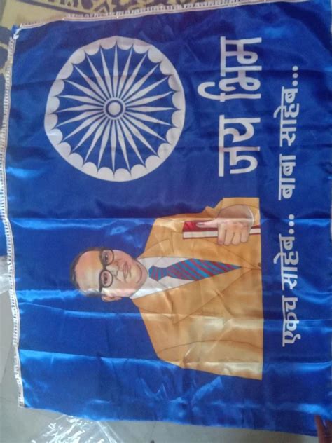Blue Br Ambedkar Flag At ₹ 30piece In Ichalkaranji Id 2853586792133