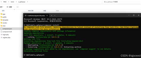 如何运行composer安装php包 安装jwt库composer Jwt Csdn博客