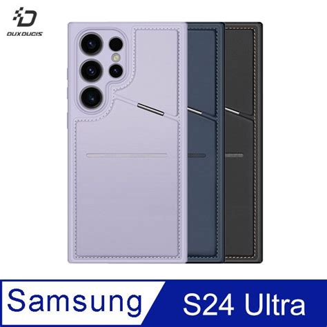 Dux Ducis Samsung 三星 Galaxy S24 Ultra S24u Rafi Ii Mag 磁吸手機殼 支援 Magsafe