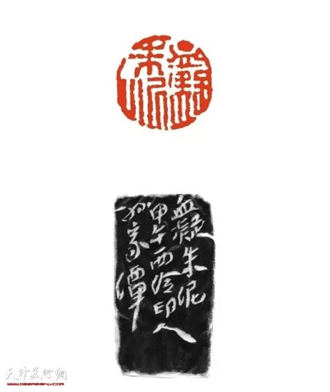 敬其上——孙家潭捐赠作品展暨天津印社社员作品展5月10日举办艺术高清 天穆网