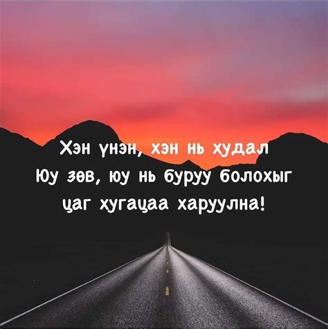 Зүгээр л