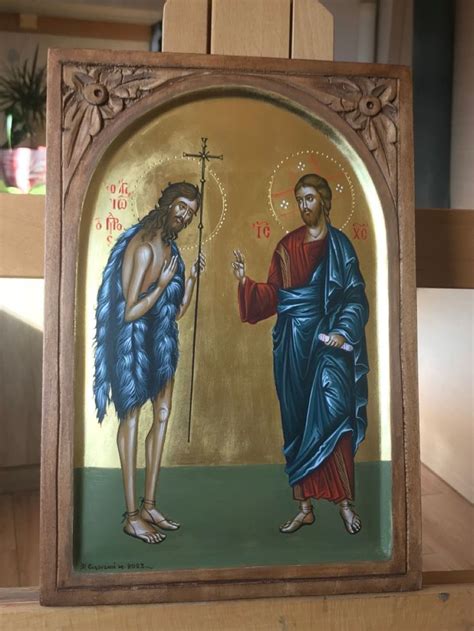 Ιησούς Χριστός Ιωάννης Βαπτιστης