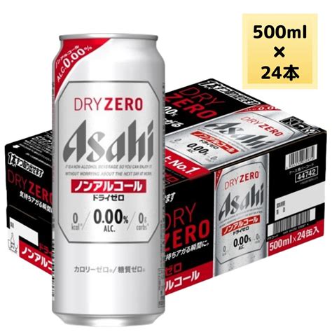 【楽天市場】アサヒ ノンアルコール ビール ドライゼロ 500ml 缶 ビールテイスト 炭酸飲料 24本入 ノンアル 2ケースまで同梱可：酒