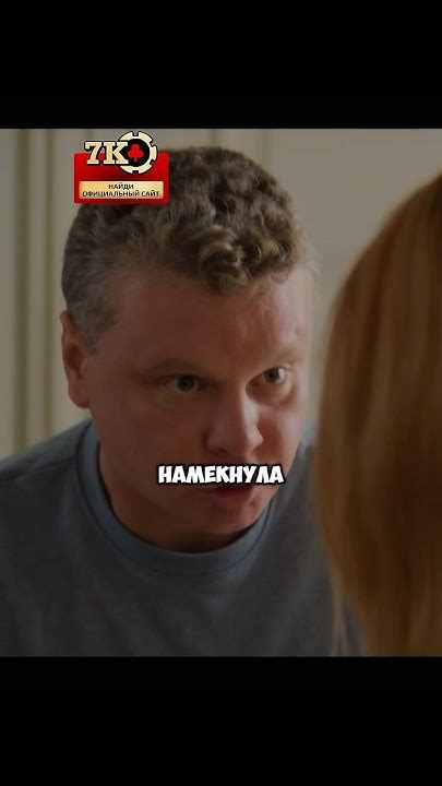 Высказала мужу список причин развода😂 #сериал #фильм #фильмы #кино # ...