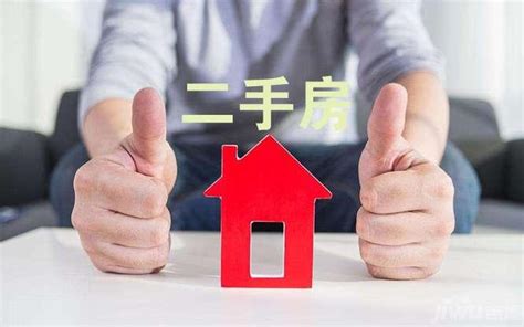 如何挑选一个“高性价比”的二手房做婚房？ 知乎