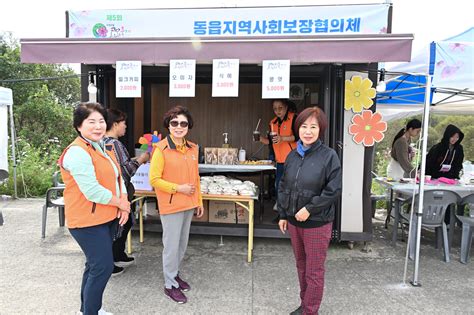 사진기자가 본 세상 창원시 의창구 동읍 제5회 무점마을 코스모스축제가 2023년 10월 6일 부터