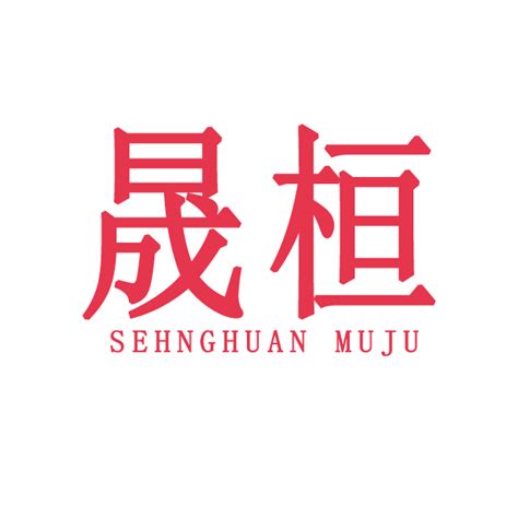 机械加工中的开粗和光刀是指什么 工序
