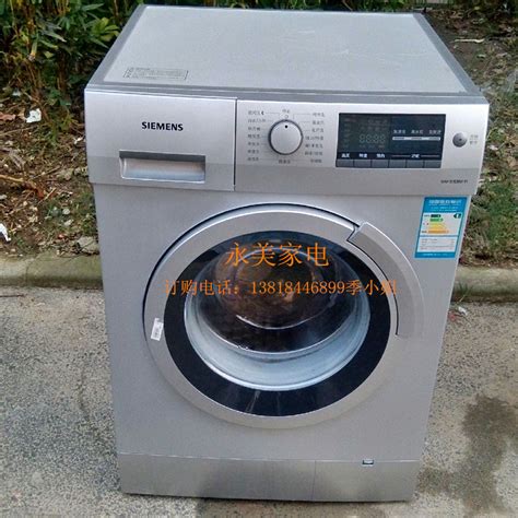 西门子wm10s368ti大容量75公斤滚筒式带加热洗衣机触摸感应款淘尽黄沙终见真金