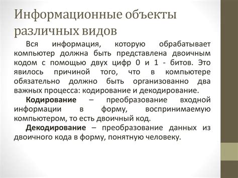 Возникновение элементов физической культуры презентация онлайн