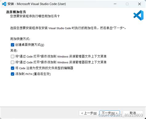 vs code 安装及部分插件配置 instantly import your extensions settings and ke csdn博客