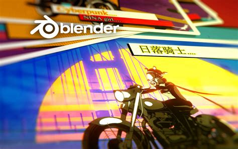 Blender 三渲二动画