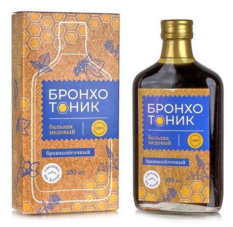 Бронхотоник 250 мл / медовый бальзам / для бронхов и легких / ОРЗ ...