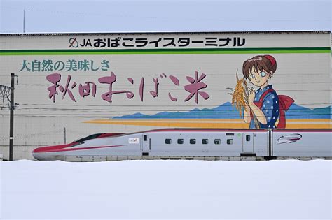 しろくにつばめ 過去画像アーカイブ1486 このポイントでwonderful Dreams Shinkansen撮りたい。😄 新幹線 700系 B6編成 のぞみ ひかり