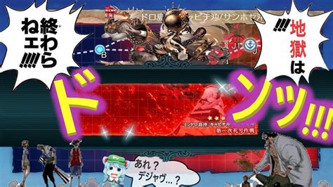 【艦これ生放送】もうこんな場所（輸送）に居られるか！【初見雑談歓迎】 Youtube