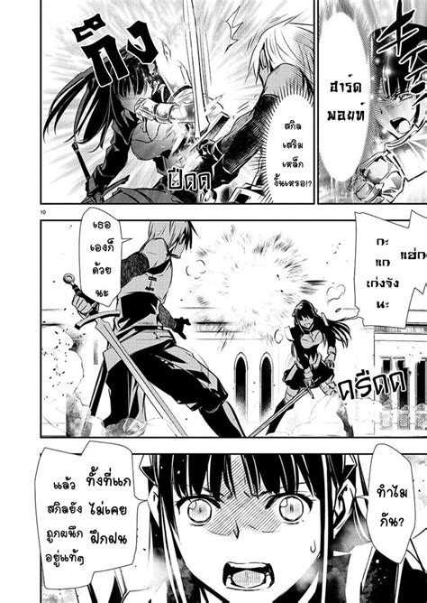 Isekai Ntr 32 Ranker Manga