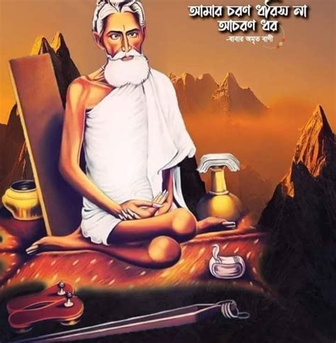 শ্রী শ্রী লোকনাথ ব্রহ্মচারী সেবাশ্রম চট্রগ্রাম কেন্দ্র নন্দীরহাট