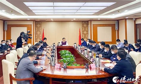 德州市委办公室政研室迅速学习贯彻全市优化营商环境动员会议精神 德州新闻网