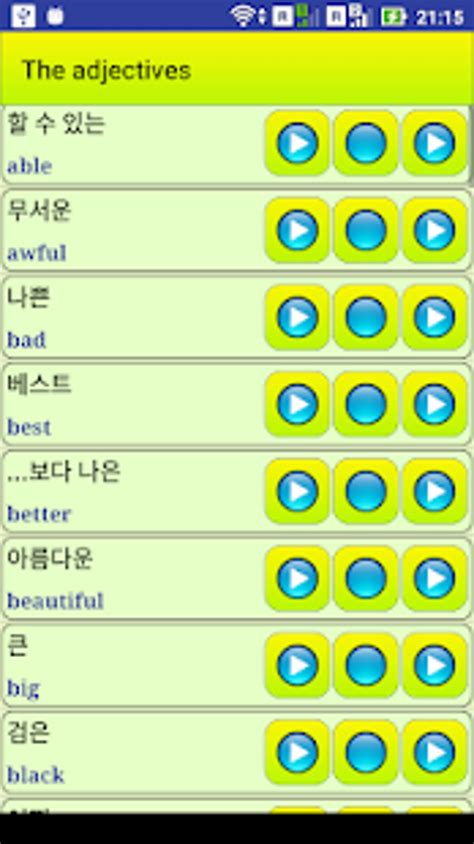 Android 용 Learn Korean Language 다운로드
