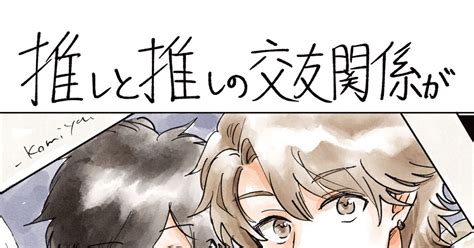 創作bl J庭54新刊サンプル のんのイラスト Pixiv
