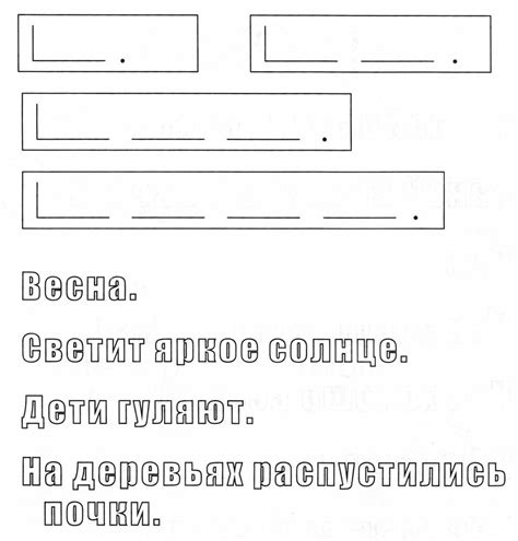 Детский развивающий сайт Детские развивалки развивающие задания для детей Задание
